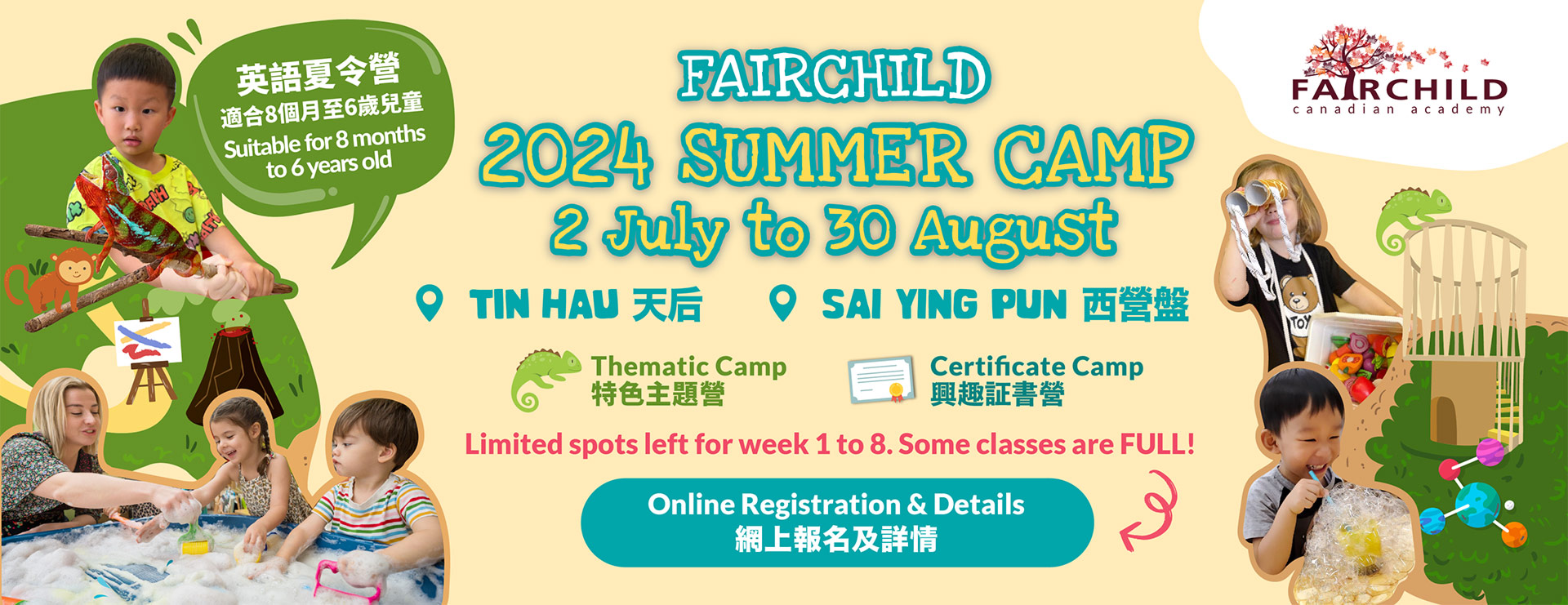 Fairchild Nursery & Kindergarten